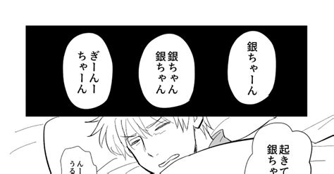 土銀 【2022銀誕】ふたりきりになってはじめてわかることもある ナツヲのマンガ 腐魂1000users入り Pixiv