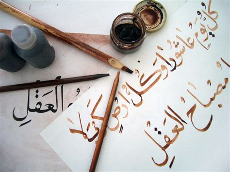 The Types Of Arabic And Their Differences Quranic Arabic