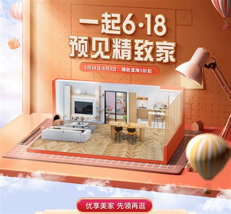 玛格家居旗舰店 8