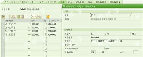 va01销售订单批导问题解决 sap va01 bapi csdn博客