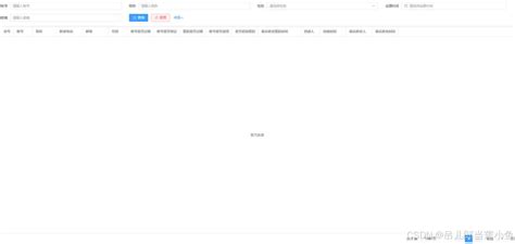 Element Plus封装那些事之查询封装基于 Element Plus 封装查询条件表单组件多条件折叠展开 Csdn博客