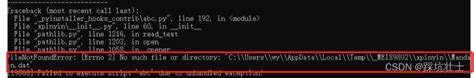 Python 使用pyinstaller 打包xpinyin时出现的问题pyinstaller打包mandarindat Csdn博客