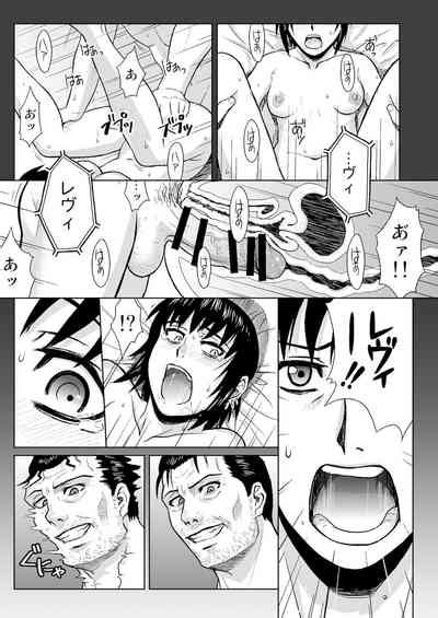 Past Memory Nhentai Hentai Doujinshi And Manga