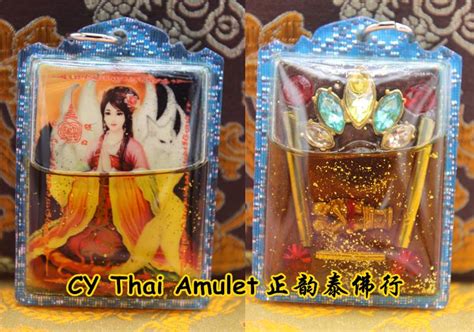 Cy Thai Amulet Archan Poon