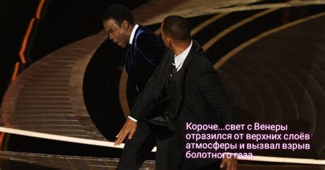 Когда забыл нейрализатор | Пикабу