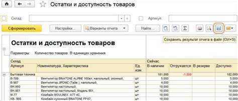 Табличный документ в Excel Загрузка в 1С 83 из Excel или табличного