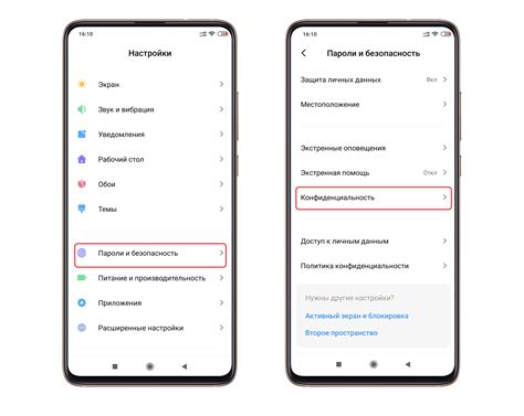 Как отключить рекламу на смартфонах Xiaomi