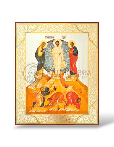 Icoană pal 30x40 Litografie Înălțarea Domnului