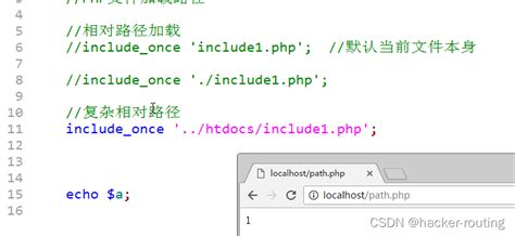 【php 代码审计】文件包含php 代码审计 Csdn博客