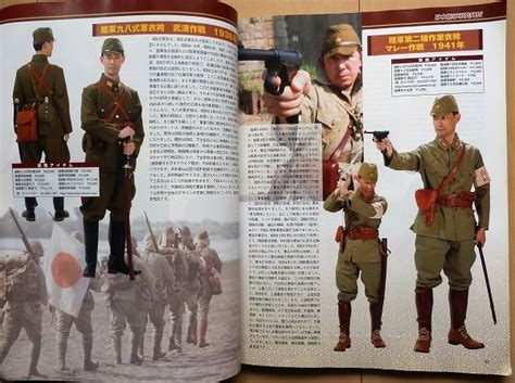 大日本帝国陸軍装備旧日本軍三八式歩兵銃剣南部十四年式昭五式九八式将校日中戦争WW2第二次世界大戦軍刀軍衣袴KTW四四式騎兵銃自衛隊憲兵の落札
