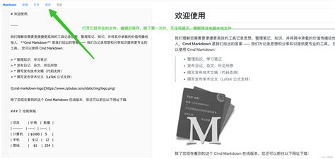 浏览器通过js打开文件，新建文件，静默实时保存文件ie浏览器js中自动保存pdf Csdn博客