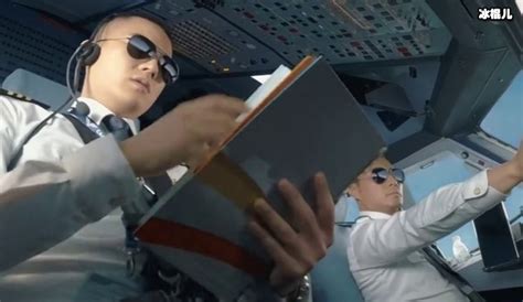 《中国机长》袁泉若隐若现感情线，原来是他！ 明星 冰棍儿网
