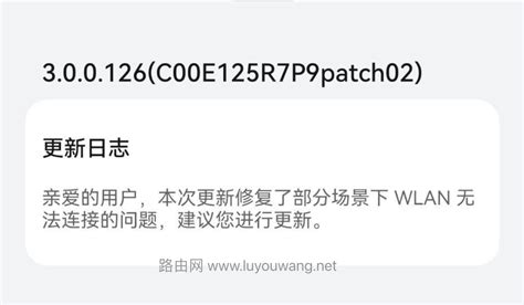 被自家wifi拒绝接入怎么办 路由网