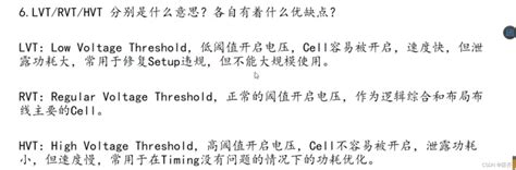 ic后端（四）——asic基础知识 asic中组合逻辑越少越好因为关键路径越短 可以支持的频率越高 所以在asic设计中 csdn博客