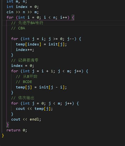 更改 VS Code C 默认代码风格为 Google C Style vscode basedonstyle google usetab never inde CSDN博客