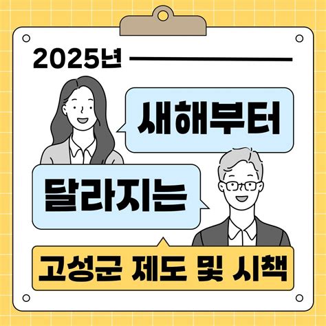 경남 고성군 🦅독수리 체험 프로그램🦅 “고성에서 몽골까지 날아라 고성 독수리” 📍 일시 2024년 11월 16일 토 부터 이듬해 3월까지 매주 화 목 토 일 오전10시