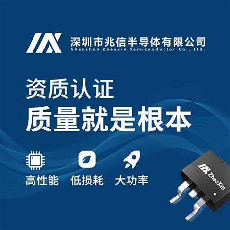 LZD Solution Optimization Instead SI2300 Field Effect Transistor N