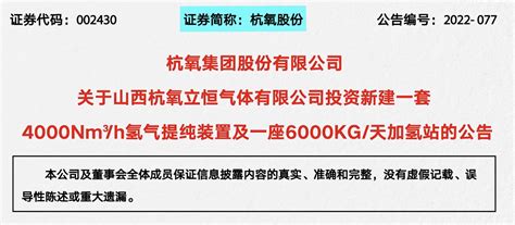 虎学研究 为什么现在无法普及氢能源？ 虎嗅网