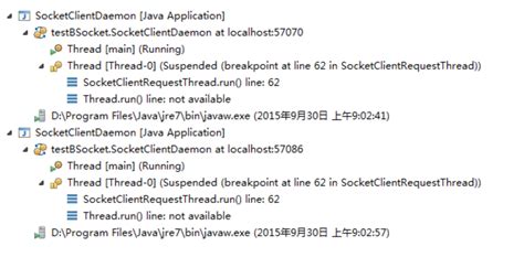 Java Aio 异步io详解 Elibaron学习笔记
