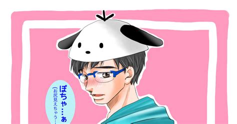 Yoi【腐】 大人ぽちゃゆと大人ぽむヴィ こうきのイラスト Pixiv