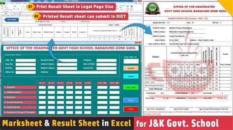 School Marksheet And Result Sheet Management System In Excel With Vba Userform Youtube