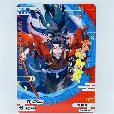 Demon Slayer Doujin Hr Full 3d Card Kimetsu No Yaiba Yoriichi Eur 11