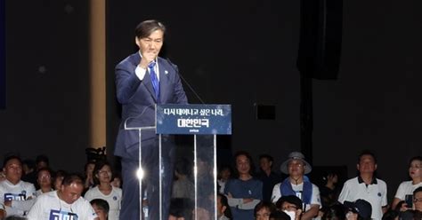 12석 정당이 탄핵 추진조국 국민 분노 공명 일게 할 것