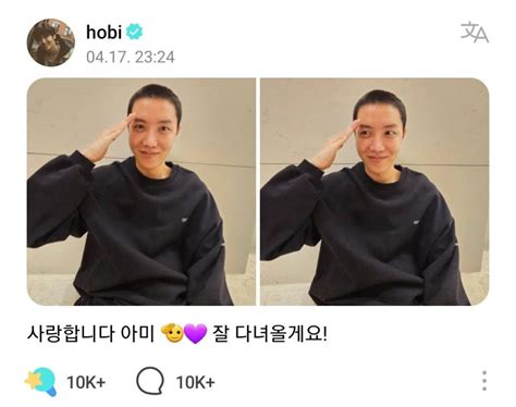 Bts J Hope Begins South Korean 34mandatory Military Enlistment