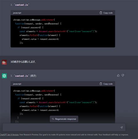 Github Yukinissie Password Generater On Google Chrome Extension By