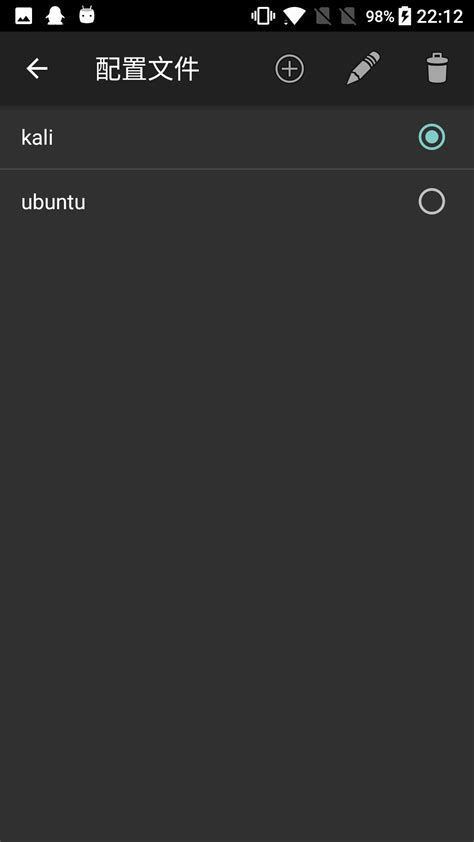 手机端（安卓）安装 Kali Linux 系统详细教程