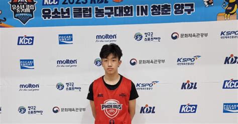 Kbl 유소년 클럽 대회 현대모비스 U 14 강민서 인터뷰 내내 강조한 건 ‘수비