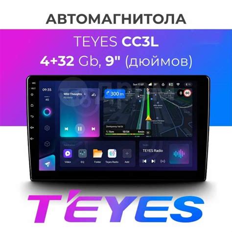 Купить Магнитола Teyes CC3L ГАЗ Газель Бизнес (GAZ Gazelle Business ...