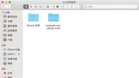 Mac要怎样去安装mongodb数据库 编程语言 亿速云