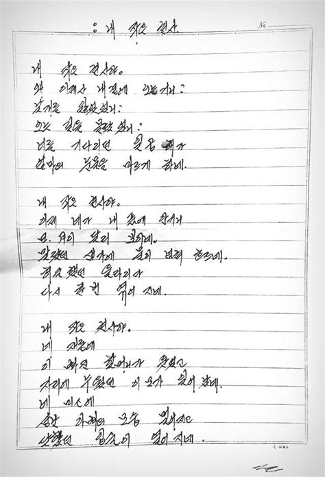 아빠가 딸을 위해 지은 시 인스티즈 Instiz 이슈 카테고리