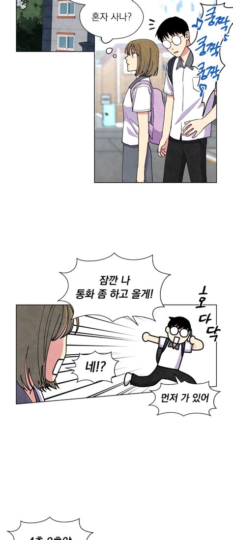 늑대와 빨간모자 네이버웹툰