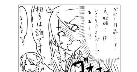 野良巫女霊夢さん 野良巫女霊夢さん13 是乃＠二日目東エ35abのマンガ Pixiv