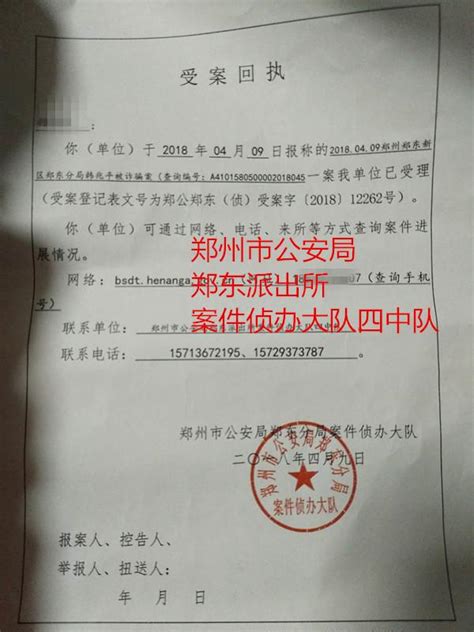 快递丢失理赔，小心新骗局 知乎