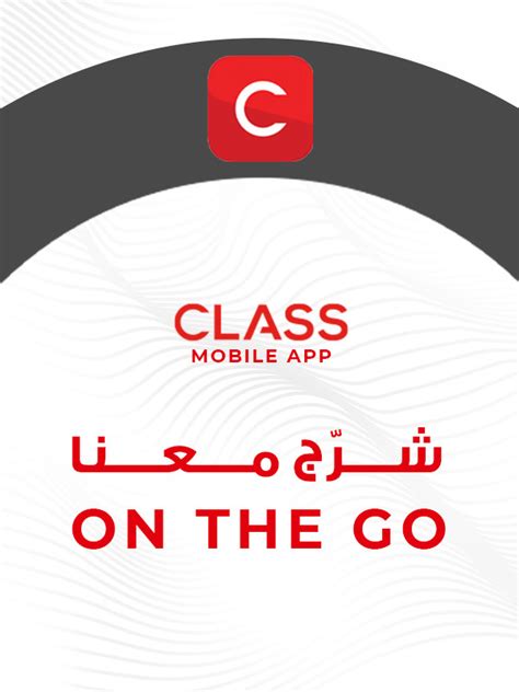 Class Cellulars