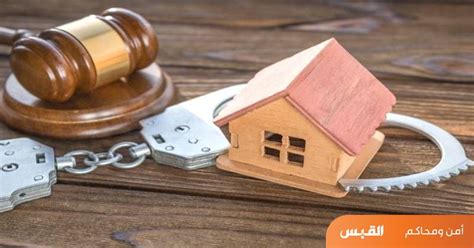 محكمة التمييز تسدل الستار في قضية تهريب 16 نصاباً عقارياً خارج الكويت