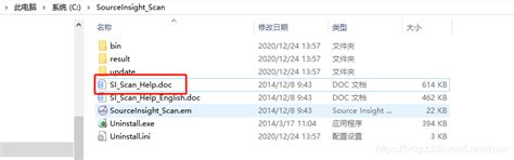 静态代码分析工具（二）—source Insightscansourceinsight Scan Csdn博客