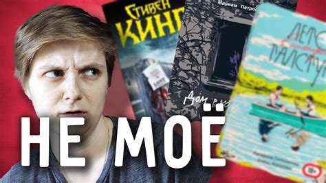 почему все так любят эти книги Youtube