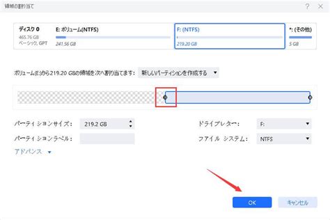 2025最新RAID 0とRAID 1その比較と構成方法 EaseUS