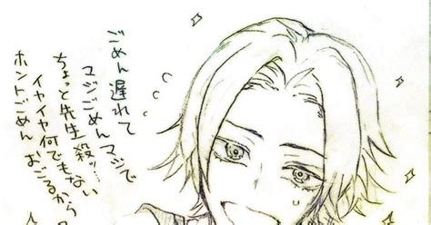 暗殺教室 暗殺教室らくがき まこちのマンガ 潮田渚 赤羽業 磯貝悠馬 Pixiv
