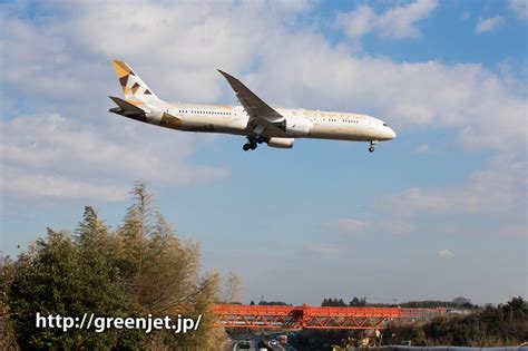 エティハド航空のボーイング787 9＠成田 Mgt Greenjet 飛行機撮影記