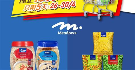 惠康超級市場最新優惠（274） Jetso Club 著數俱樂部