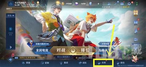 王者荣耀s26赛季皮肤怎么领取 王者荣耀s26赛季皮肤领取攻略 It168下载站