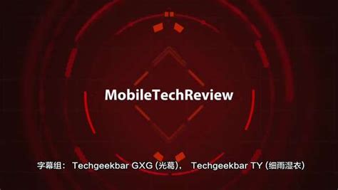 美媒mobiletechreview 测评thinkpad X1c 2018 知乎