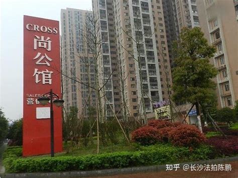 58万拍三房，长沙月亮岛法拍房，有双书包、地铁、商场！ 知乎