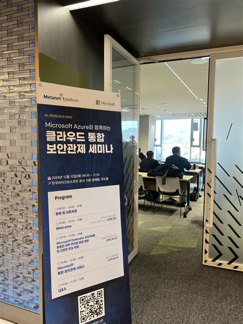 Linkedin Hojun Oh 페이지 세미나 이벤트 마케팅