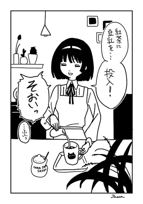 弱火jaccayowabiの漫画作品一覧
